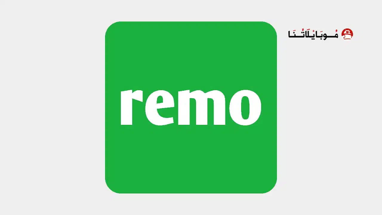 تحميل تطبيق ريمو تيفي Remo TV مهكر للاندرويد Apk أخر إصدار 2026 مجانا ...